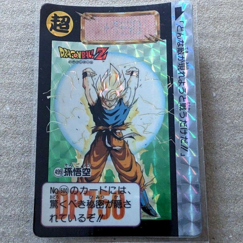 Dragon Ball Z Goku Card 499 Bandai 1992 1st Edition Ultra Rare ...