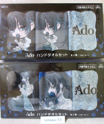 Ado Round one Limited Hand Towel Complete set of 2 Taito 2023 from ...