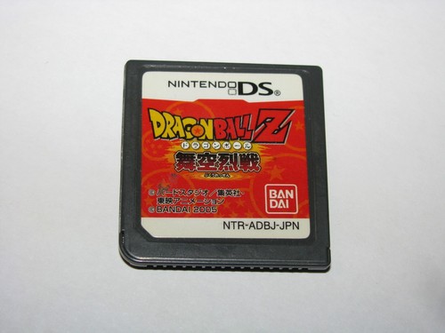 Dragon Ball Z Bukuu Ressen Japanese Nintendo DS Japan import US Seller ...