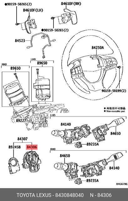 Genuine OE Cable Set Spiral 8430848040 for Toyota 84308-48040 online ...