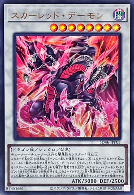 SD46-JPP05 - Yugioh - Japanese - Scar-Red Dragon Archfiend - Ultra | eBay