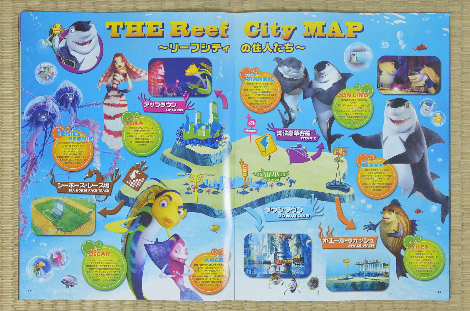 Shark Tale Japan Movie Program 2004 Will Smith Bibo Bergeron Robert De ...