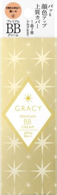 Shiseido Japan INTEGRATE GRACY Premium BB Cream SPF50 PA+++ 35g, #2 | eBay
