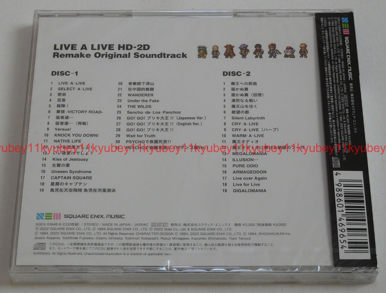 LIVE A LIVE HD-2D Remake Original Soundtrack 2 CD Japan SQEX-10948 ...