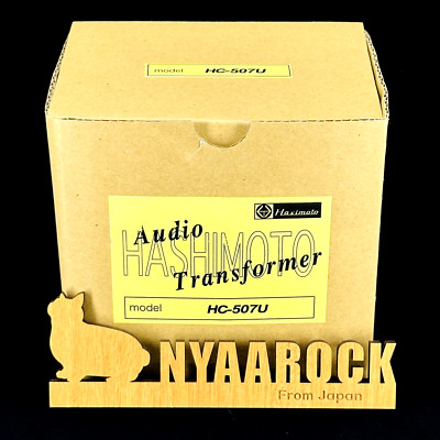 Hashimoto HC-507U Output Transformer 20W Single 5K,7K/16,8,4 | eBay