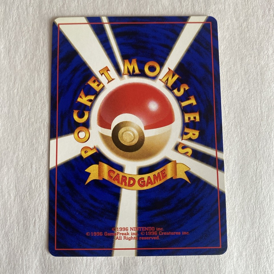 NM Japanese Pokemon Pocket Monster Base Set Growlithe No.058 No Rarity ...
