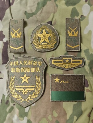 China PLA Joint Logistics Support Force Unit Patch Set Type 21 Starry ...