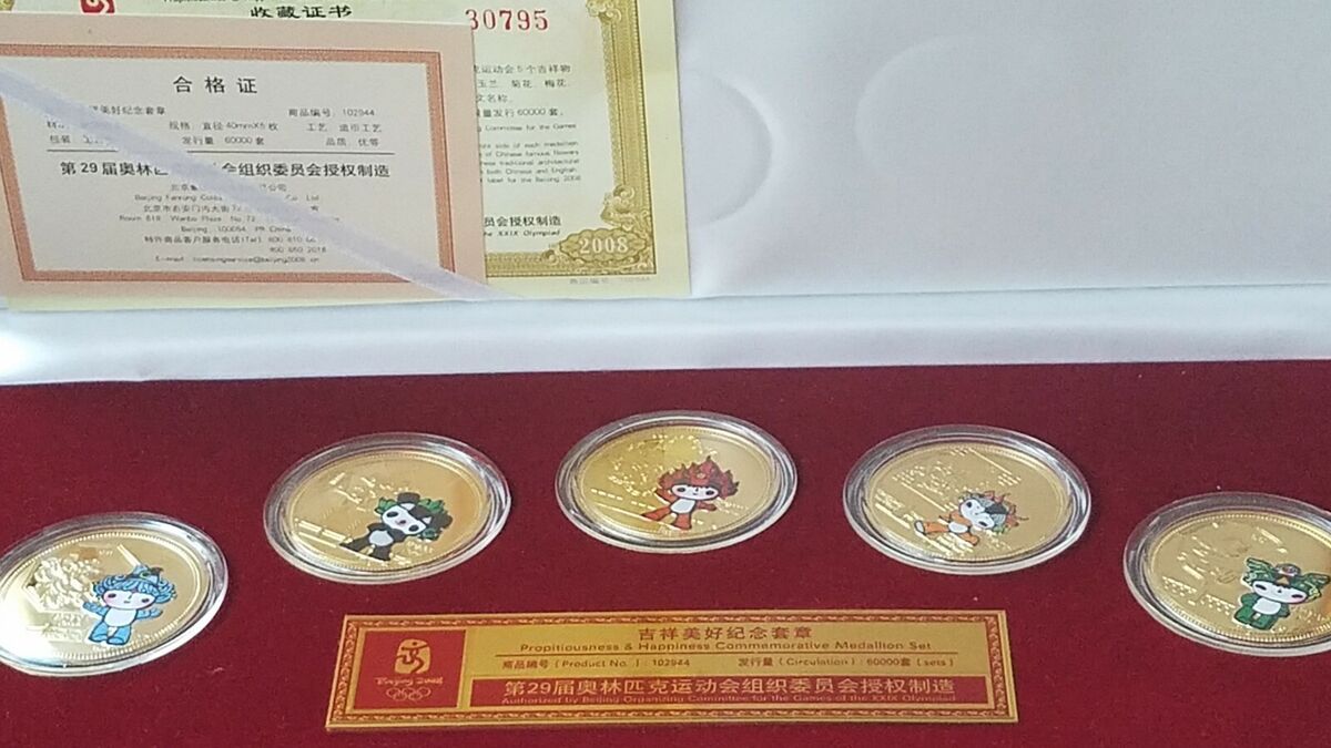 Olympic Games 2008 BEIJING set 5 Medallions Gold Plated Olympic Games 2008 BEIJING set 5 Medallions Gold Plated