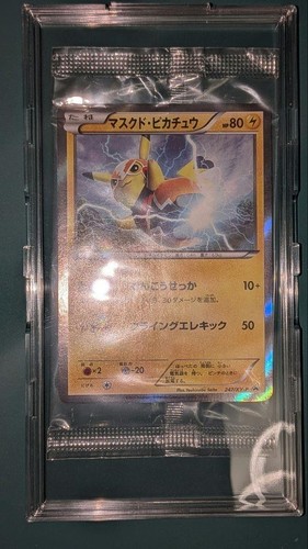 Sealed Masked Pikachu 247/XY-P Promo Card Japanese Pokemon Card | eBay