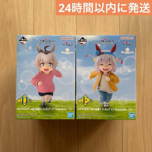 Uma Musume CinderellGray Kuji D Oguri Cap 1/7 Figure E Tamamo Cross ...