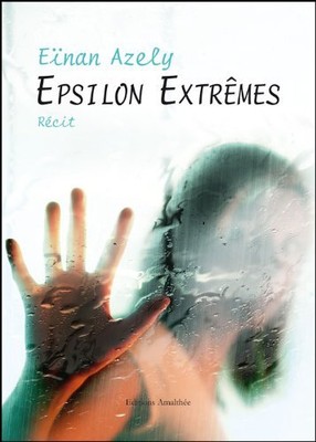 Epsilon Extremes | eBay