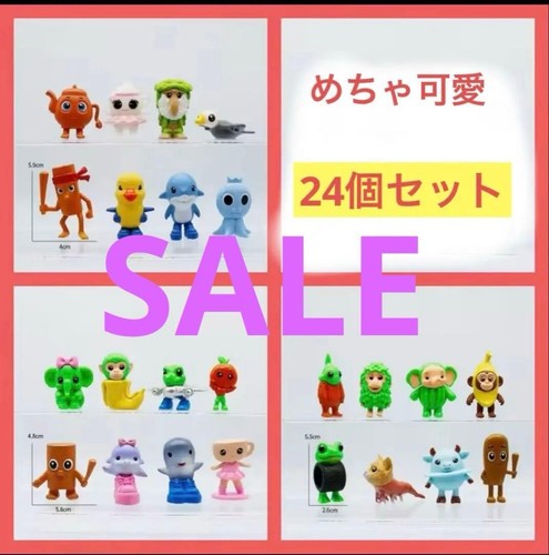 Italian Brain Lot Super Cute Figure Set of 24 #d154cc | eBay