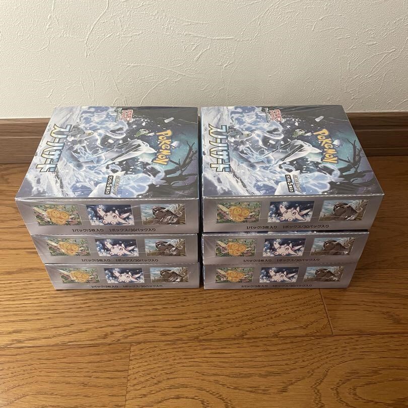 Pokemon Card Game Scarlet & Violet SNOW HAZARD BOX SV2P Sealed Japanese ...