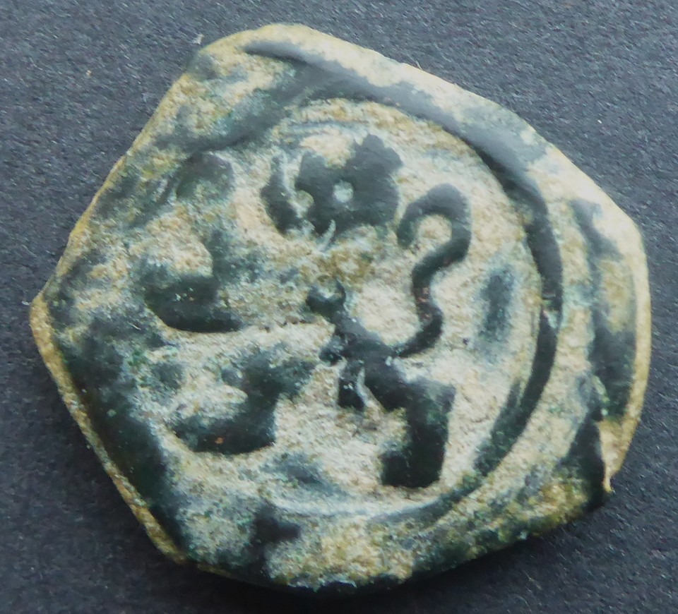 MEDIVAL HAMMERED MYSTERY COIN 1600'S LION/CASTLE SPAIN (SP6) FREE ...