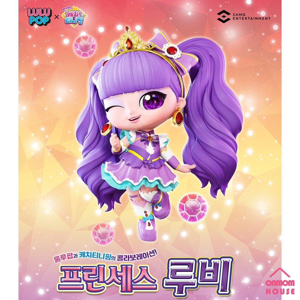Lulu Pop x Catch Teenieping Collaboration Princess Figure 5 Types ...