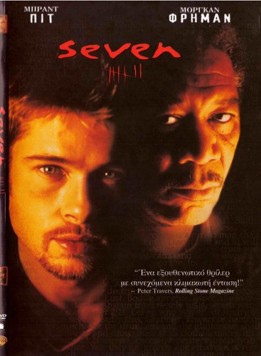 SEVEN SE7EN (Morgan Freeman, Brad Pitt, Kevin Spacey, Gwyneth Paltrow ...