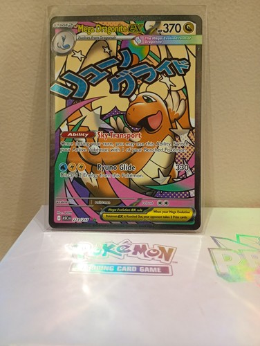 Mega Dragonite EX - Mega Attack Rare - Ascended Heroes 271/217 NM | eBay