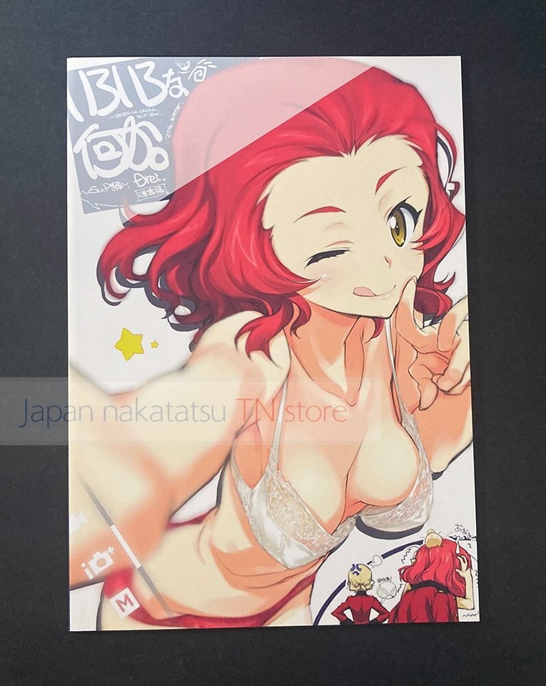 『Iroiro na Nanika "GIRLS und PANZER" Drei Tomoyasu Kurashima』 Doujinshi Book | eBay