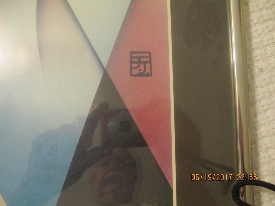 RARE !!John Jinks- Cubism Black Jazz Figures. 37x25 ART PRINT/POSTER ...