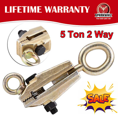 5 Ton 2 Way Auto Body Repair Tool Self-tightening Pull Clamp Frame Dent ...