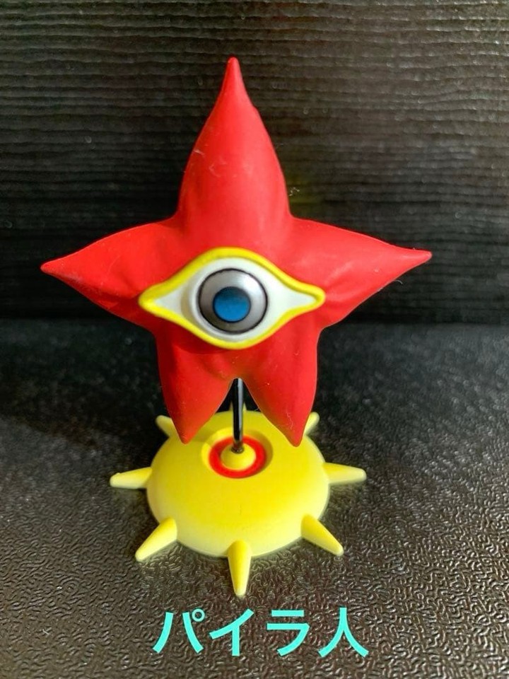 Taro Okamoto Art Piece Collection Feast Of Light / Set 8 | eBay