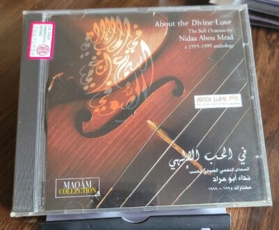 About the Divine Love The Sufi Oratorio by Nidaa Abou Mrad 1995-1999 ...