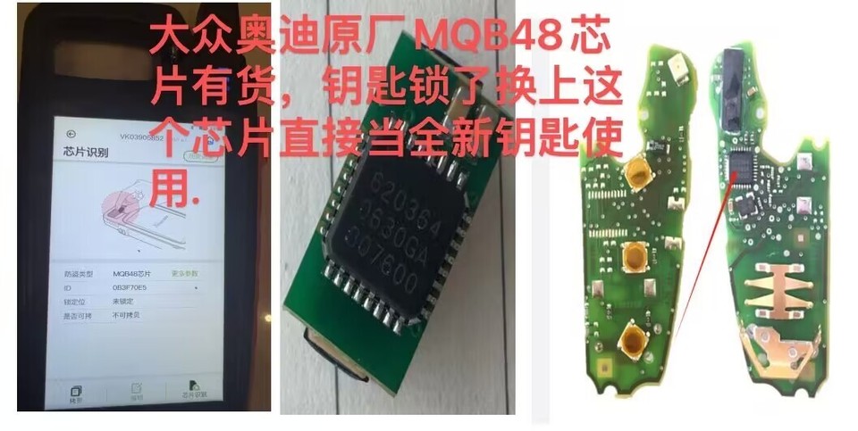 OEM MQB 48 Chip Megamos AES MQB Transponder Chip for Fiat 500X Jeep VW ...