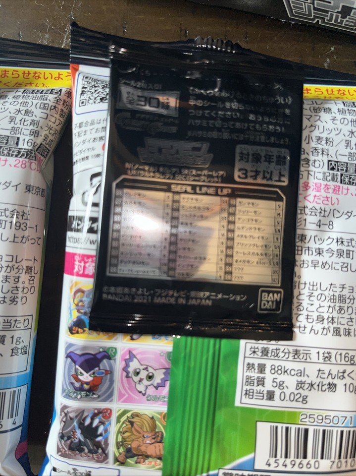 Digimon Sticker Chocolate Snack BANDAI Japanese Blind Pack (comes W/ 2 ...