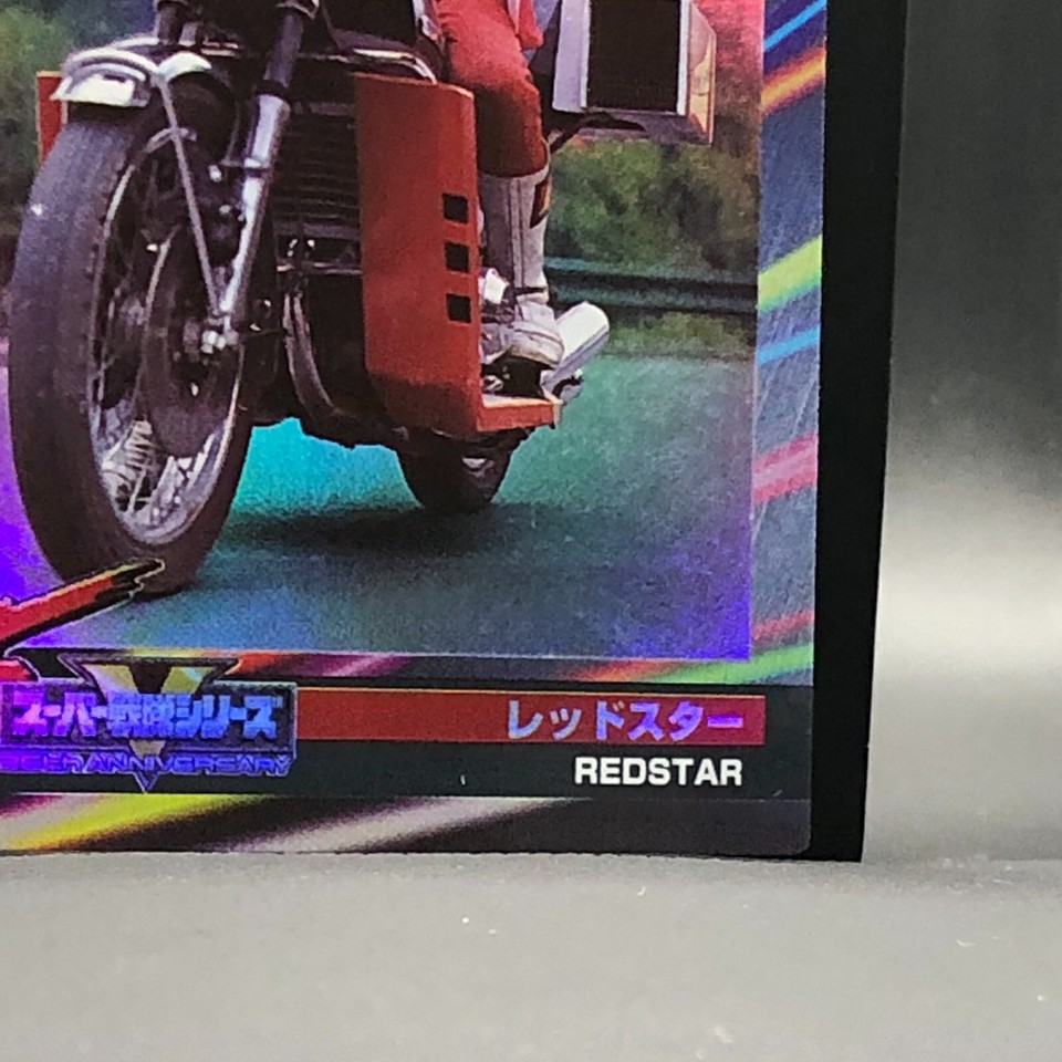 REDSTAR Himitsu Sentai Goranger Card TCG Japanese Toei #006 | eBay
