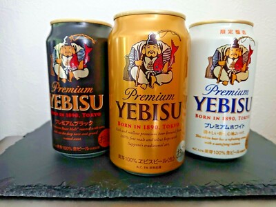 Ebisu Beer, a set of 5 empty 350ml Japanese beer cans, charity auction ...