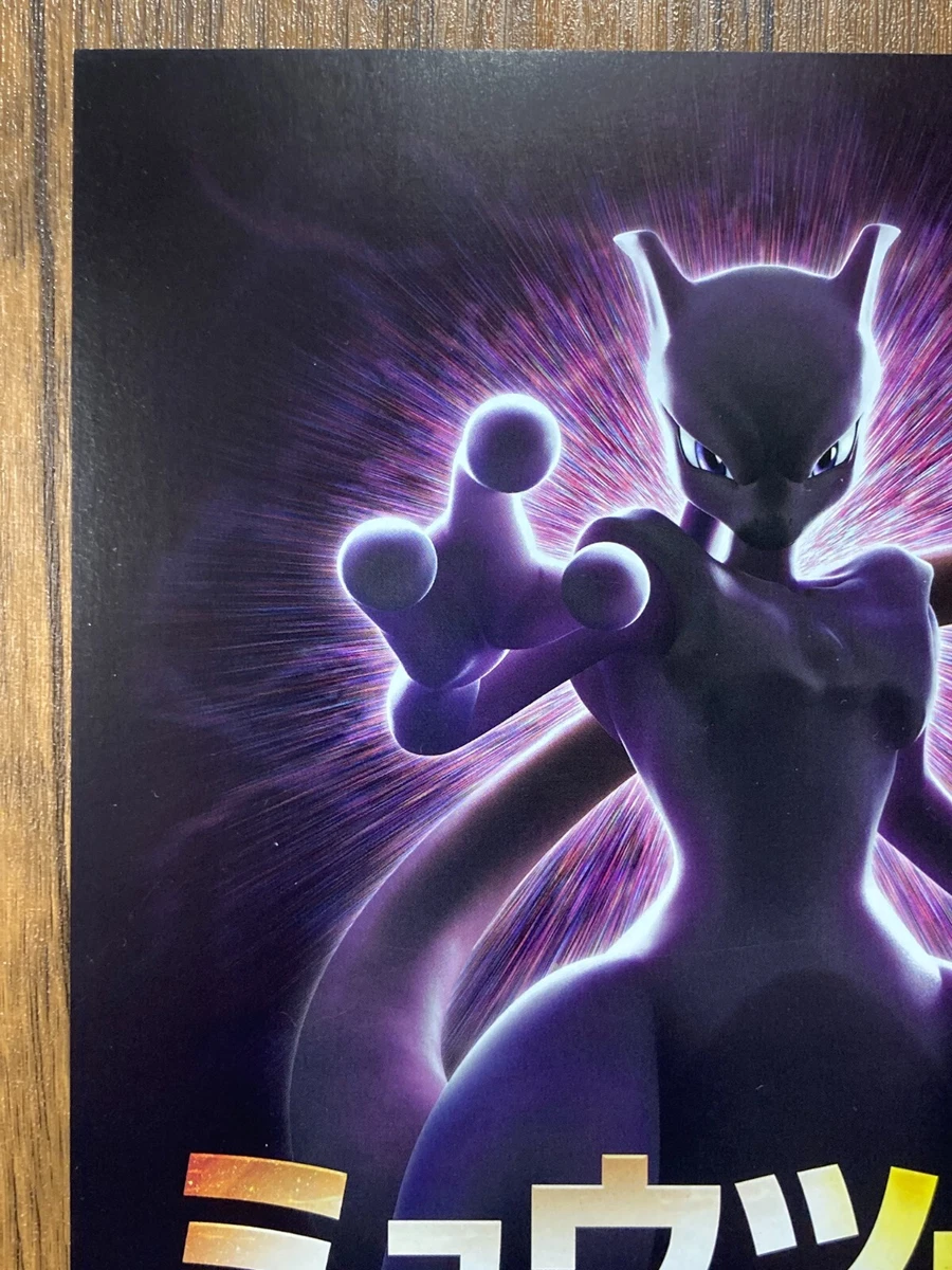 Pokemon Mewtwo Strikes Back Poster