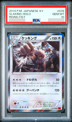 PSA 10 Slaking 078/096 Holo XY3 Rising Fist 2014 Pokemon Japanese Card ...