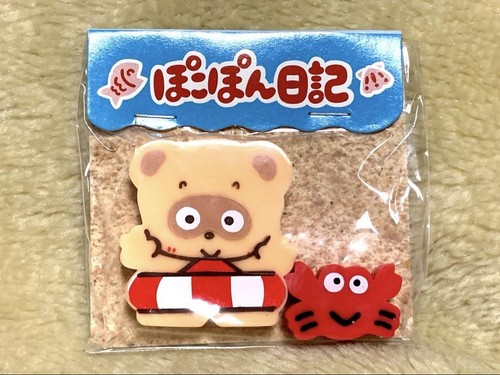 1991 Sanrio Vintage Pokopon Diary Eraser from japan | eBay