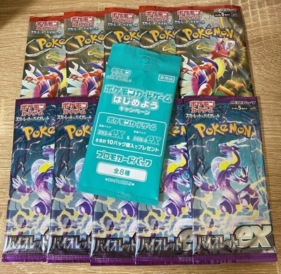Pokemon Card Scarlet Violet ex Booster Each 5 pack + promo ex sv1S sv1V ...