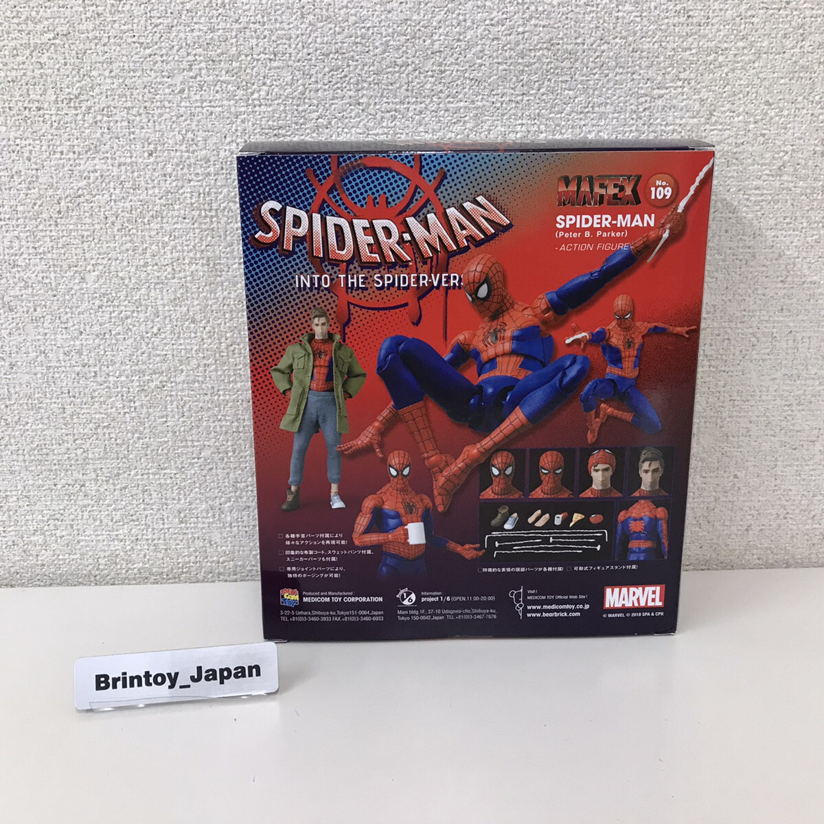 Medicom Toy Mafex No.109 Spider-Man Peter B. Parker Action Figure for ...