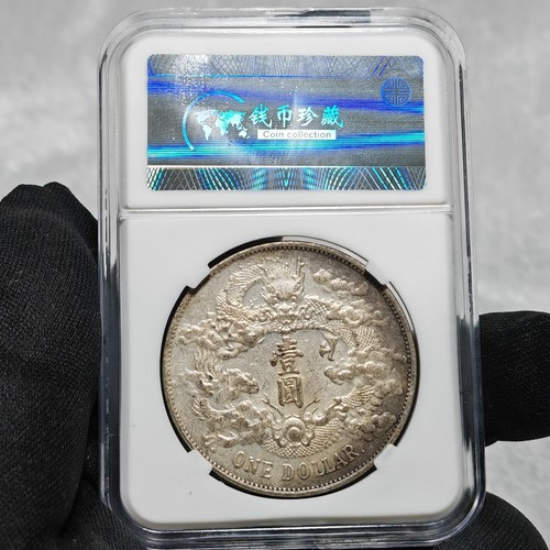 China Qing Dynasty 1Dollar Silver Coin XuanTong 3Years Curved Beard ...