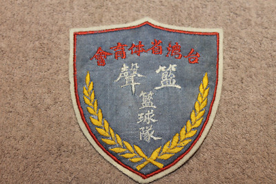 Original Vintage Taiwanese (Taiwan) Army Padded Wool Service Uniform ...