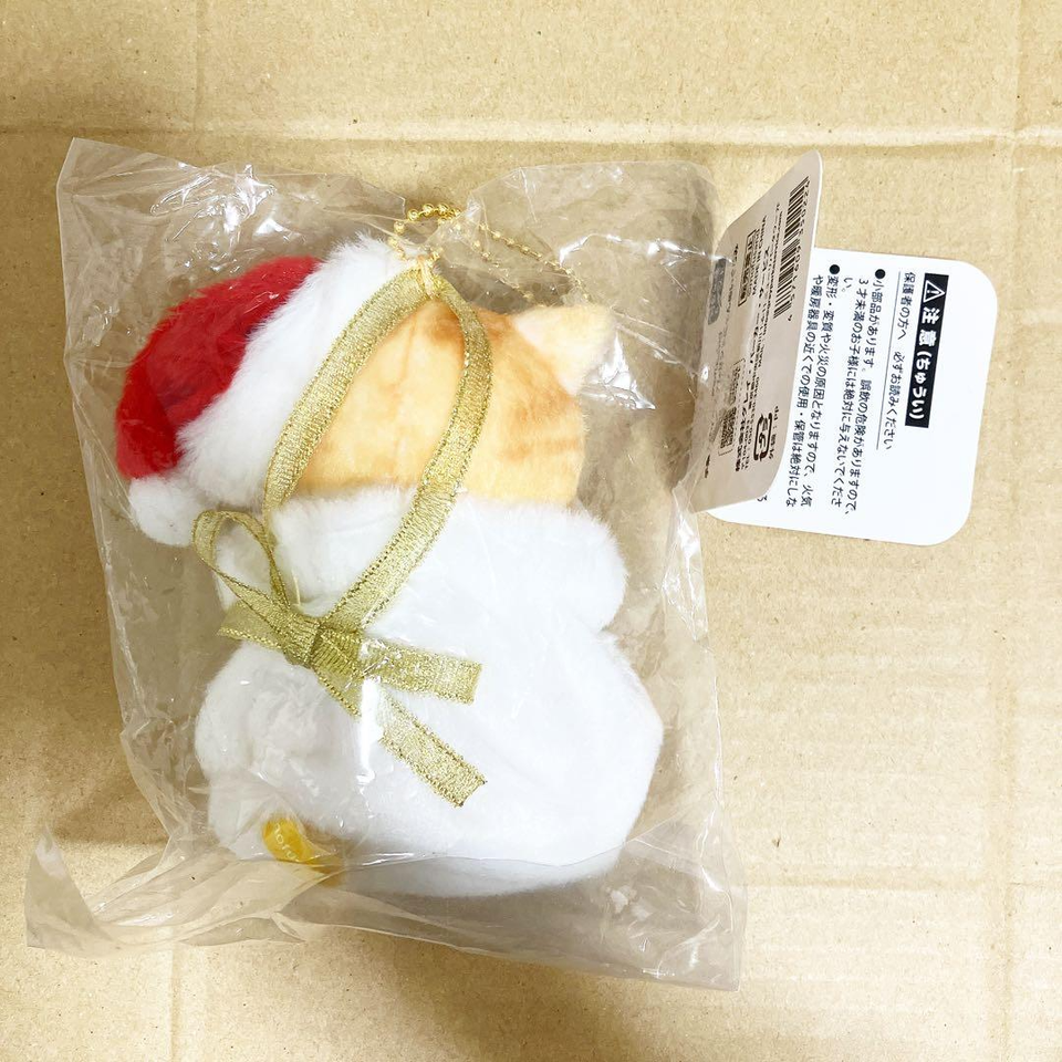 mofusand Christmas Present Nyan Handheld Plush Doll LIMITED NEW NWT ...