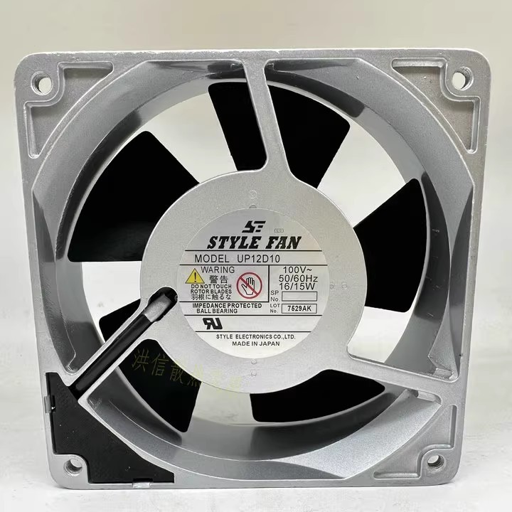 IKURA UP12D10 100V 16/15W 12038 Metal Cooling Fan | eBay