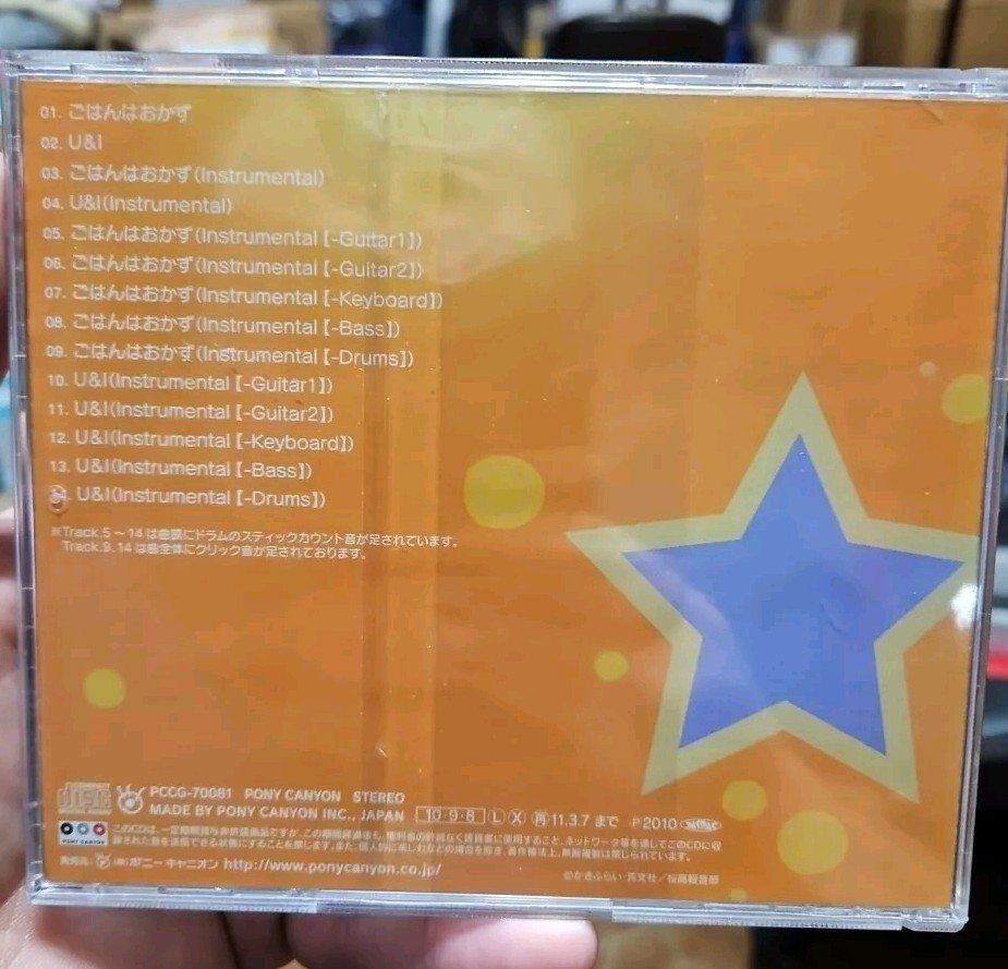 "K-ON!!" - Gohan wa Okazu/U&I/Houkago Tea Time CD | eBay