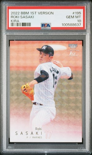 2022 BBM 1ST VERSION KIRA #195 ROKI SASAKI PSA 10 | eBay
