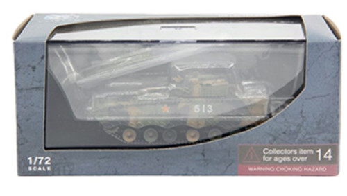 UNISTAR 1/72 China ZZBD-04A Tracked Infantry Fighting Vehicle 511 or ...