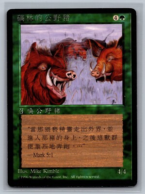 Magic The Gathering CHINESE 4th Edition Durkwood Boars Black Border MTG ...