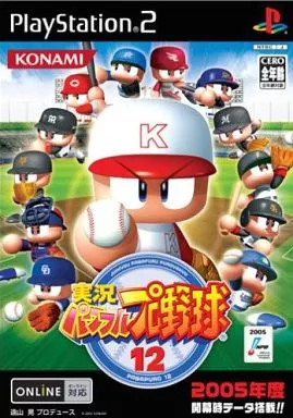 Jikkyo Powerful Pro Baseball 12 PS2 Japanese ver #081 | eBay