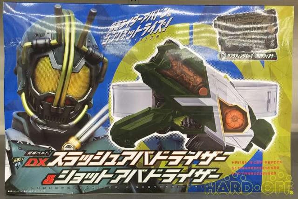 [Unopened] DX Slash Advisor & Shot Abadriser Bandai | eBay