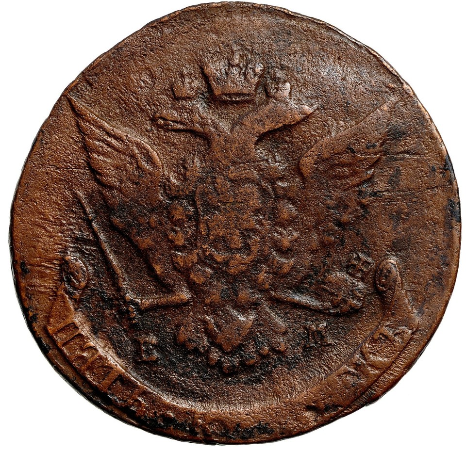 Russia Russian Empire 5 kopeck 1768 EM Copper Coin Catherine II #10939 ...