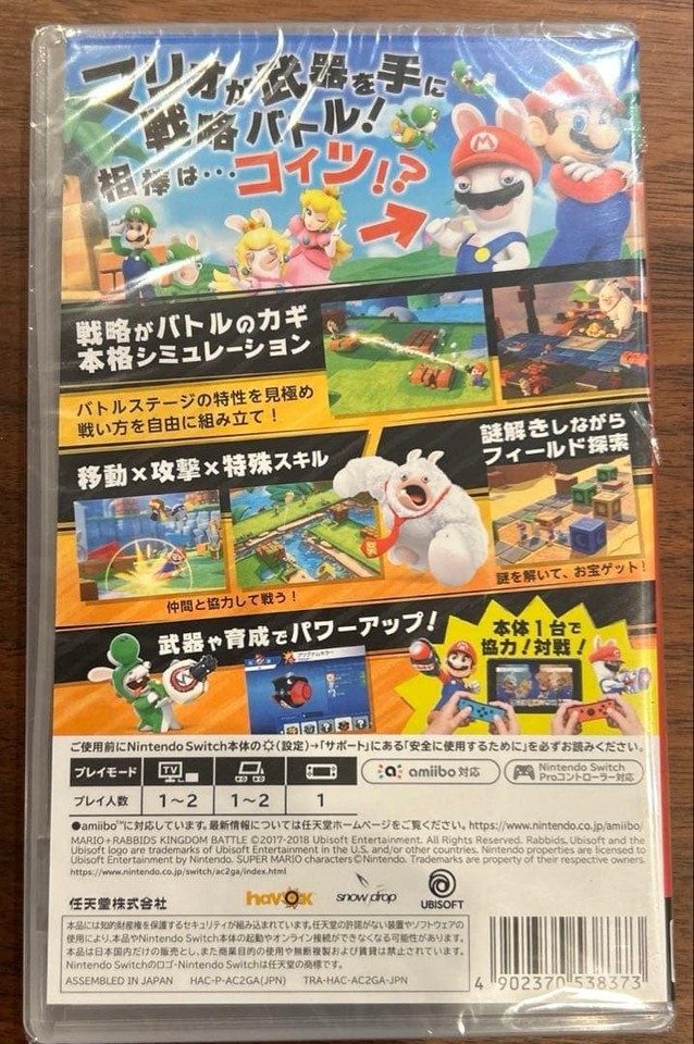 Mario + Rabbids Kingdom Battle | eBay.de