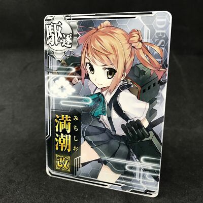 Kancolle Kantai Collection MICHISSHIO KAI Japanese Arcade Card Anime | eBay