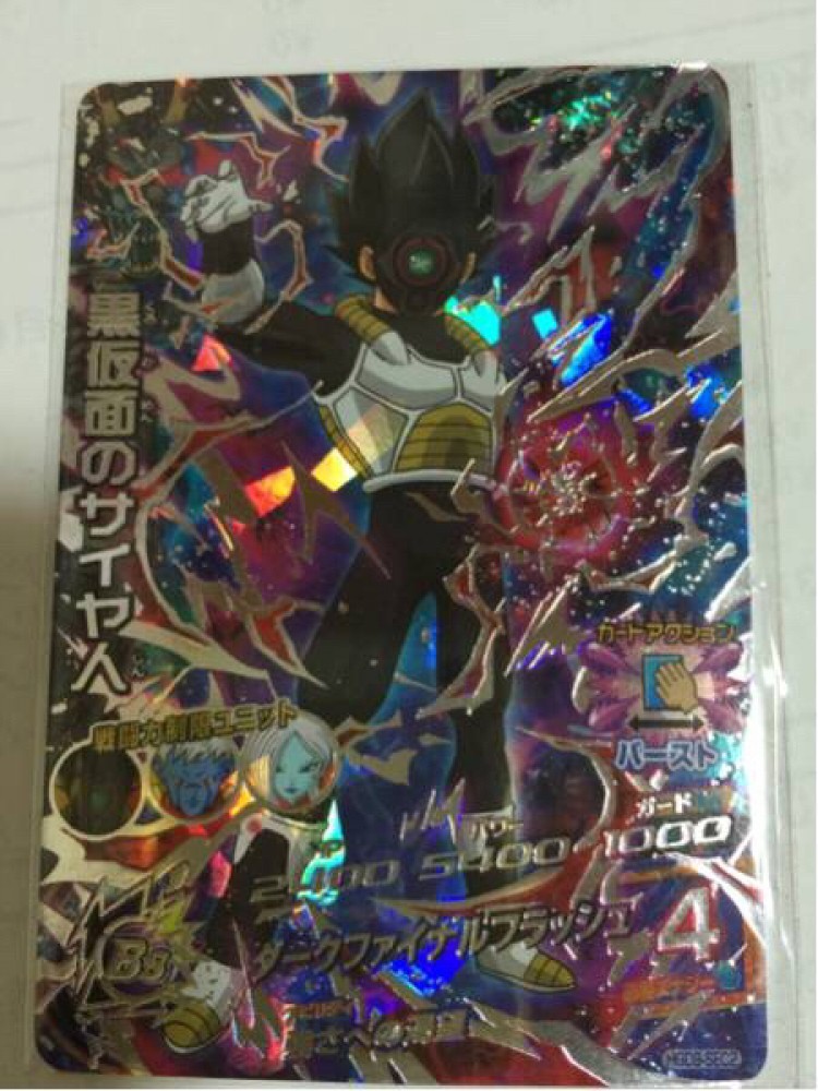 Dragon Ball Heroes GDM9 HGD9 SEC HGD9-SEC2 SAIYA BLACK MASK Trading ...