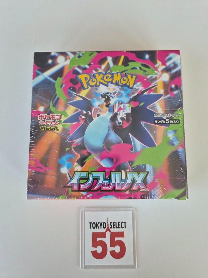 [EXTRA 15% OFF w/Coupon] Pokemon Card Inferno X Booster Box Japanese M2 ...